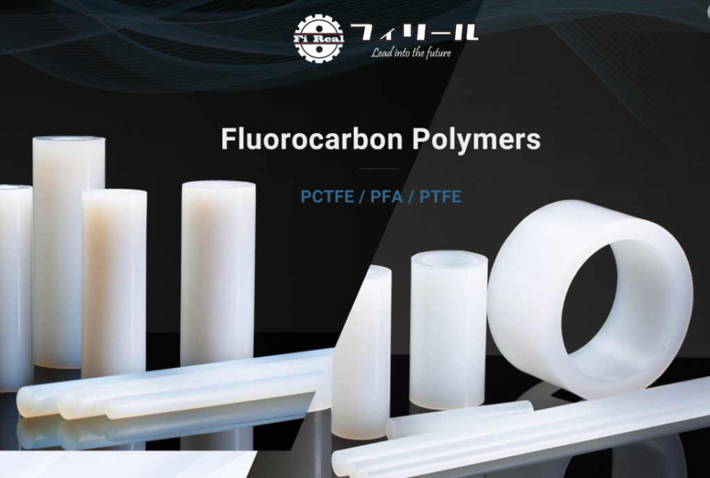 PCTFEフッ素樹脂の基本！用途別の材料特性を徹底解説 - フィリール・マテリアル | フッ素樹脂×材料販売専門
